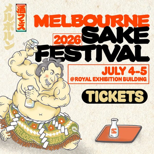 Melbourne Sake Festival 2026 – Sake Selector